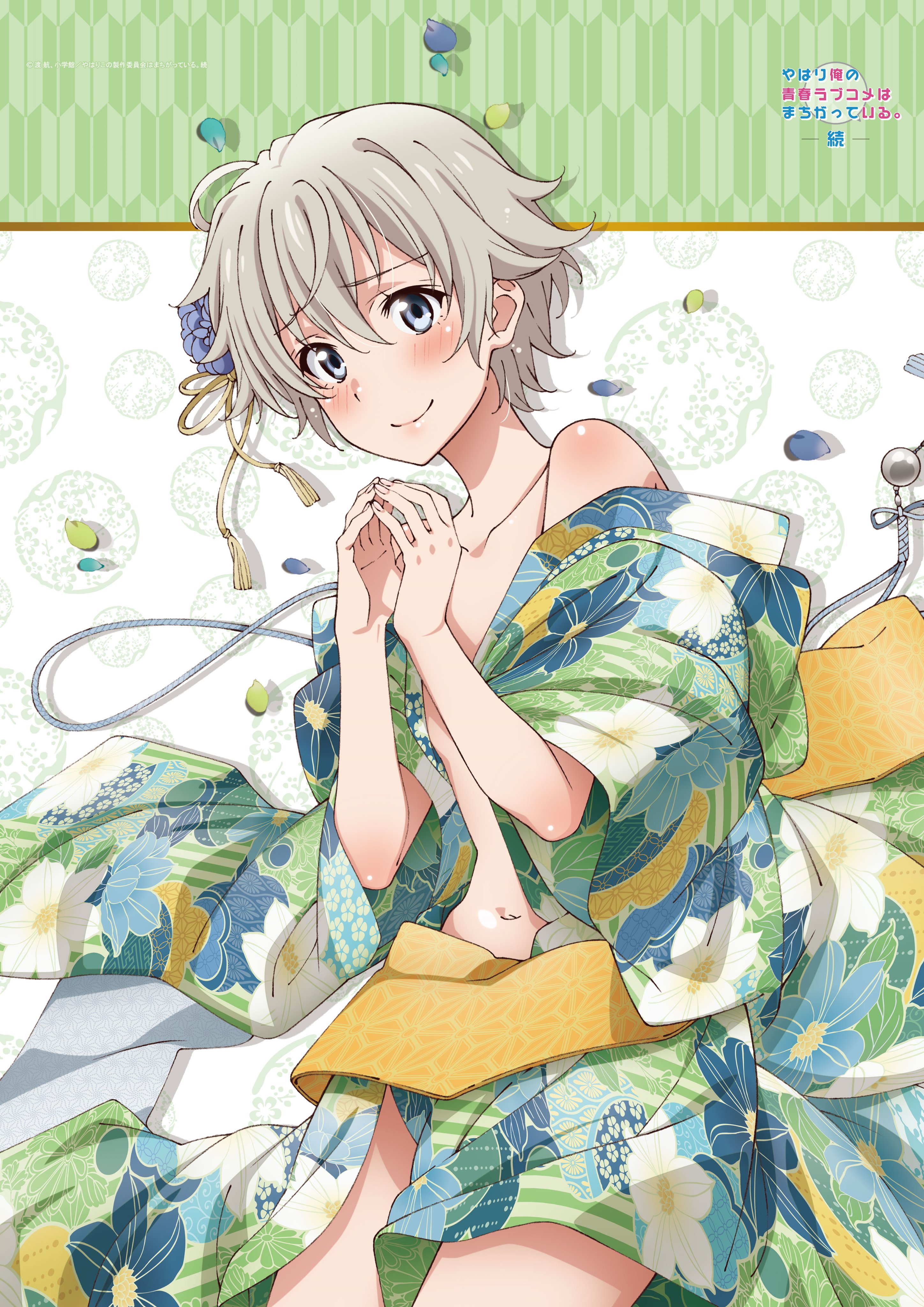 Totsuka Oregairu Wiki